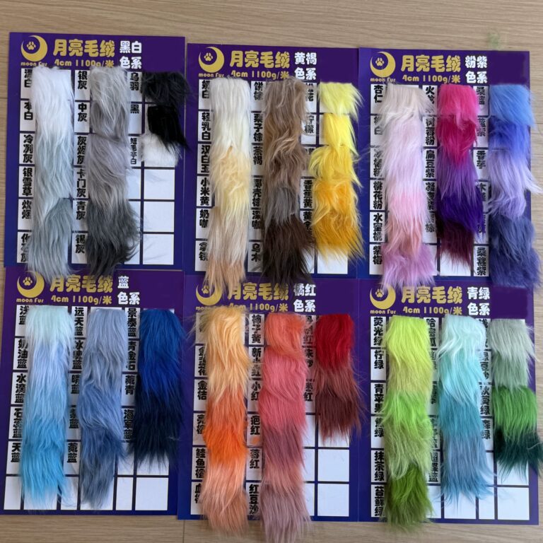 MOON FUR Color Sample Atla – moonfur